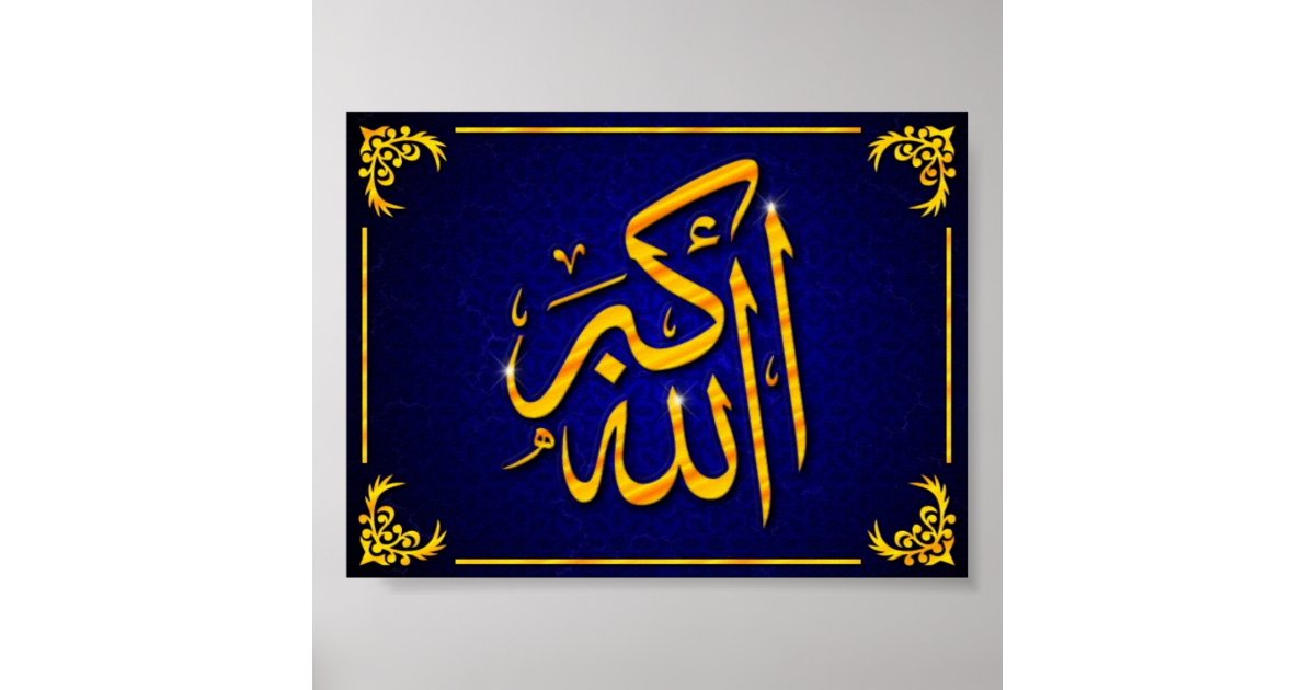 Allahuakbar Poster | Zazzle.be