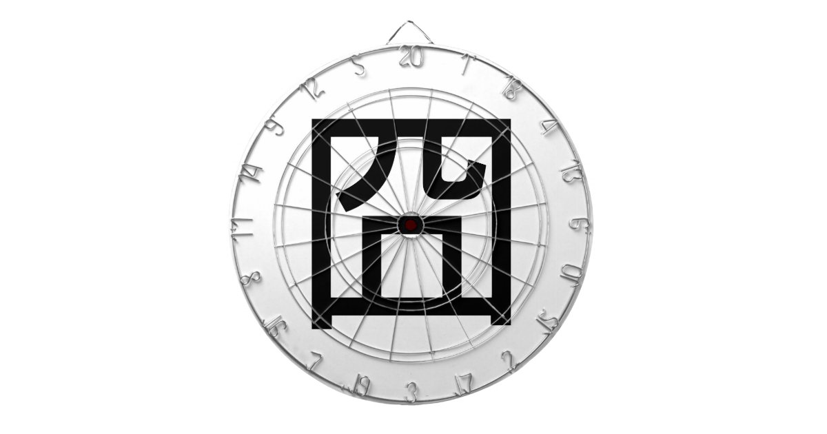 Jeu De Fléchettes 囧 Jiong Chinese Orz Asiatique Mème Hanzi Emoticon ...