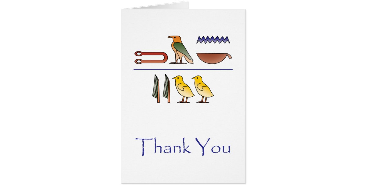 Merci dans la carte égyptienne de hiéroglyphes | Zazzle.be